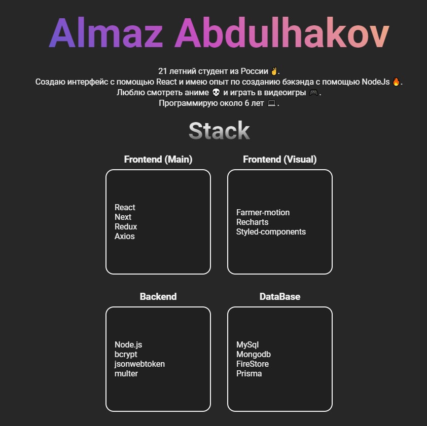 Портфолио Ekzis